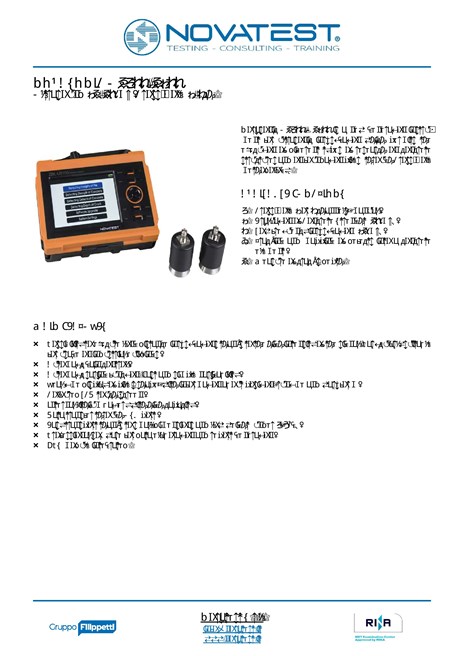 Instrumento para prueba e inspección NOVASONIC U5100/U5200 By NOVATEST