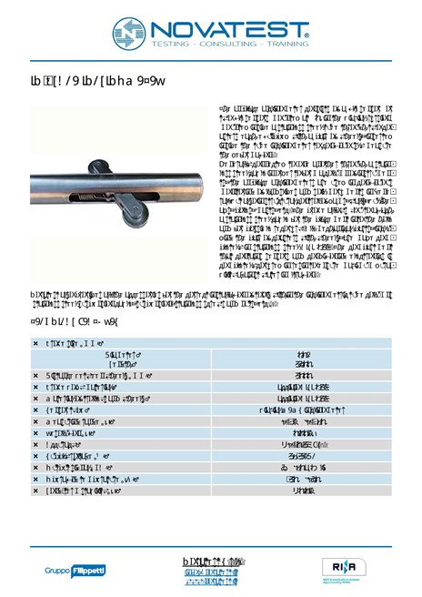 IN-PLACE INCLINOMETER Instrumento para prueba e inspección By NOVATEST