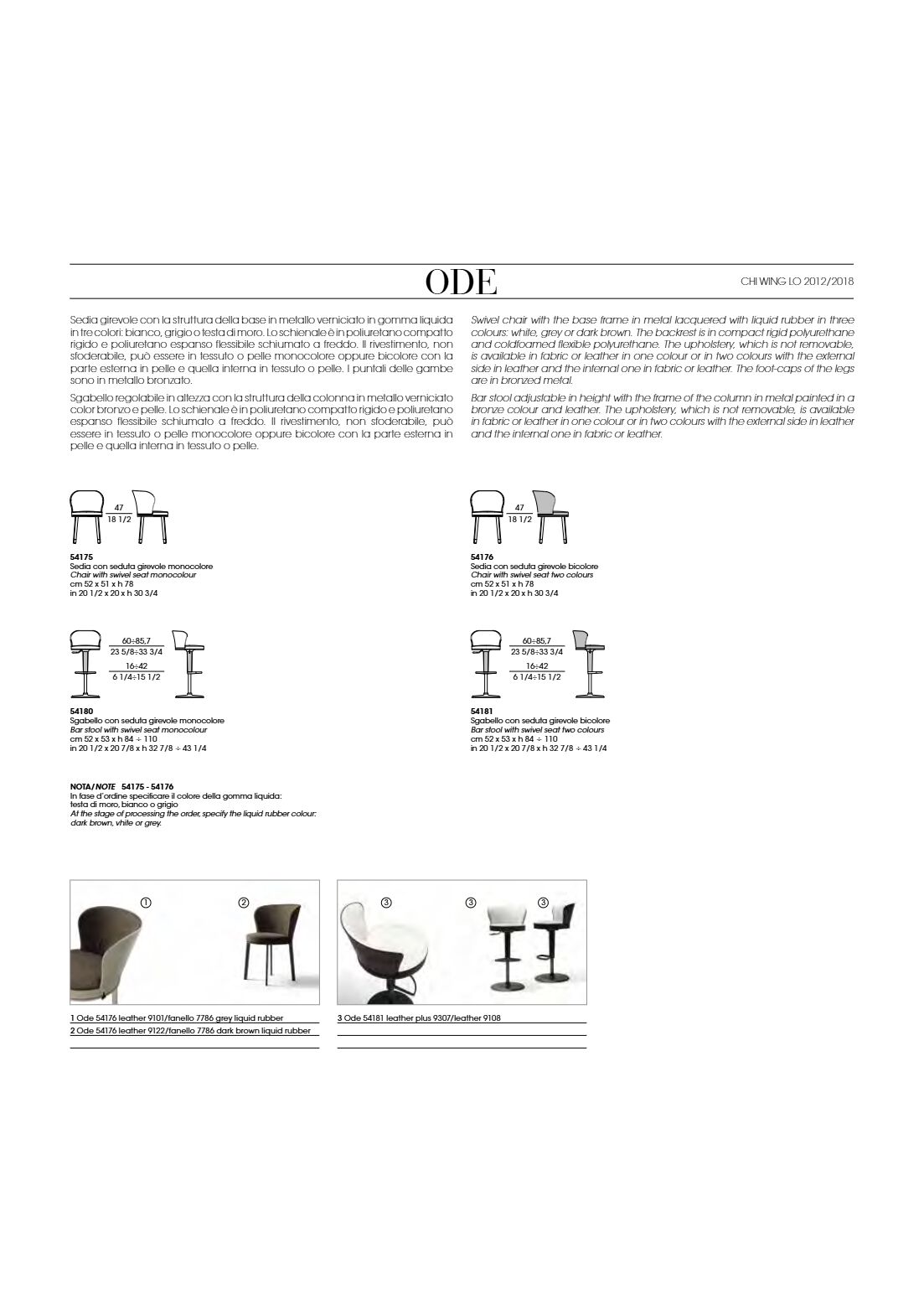 ODE 凳子 By Giorgetti | design Chi Wing Lo