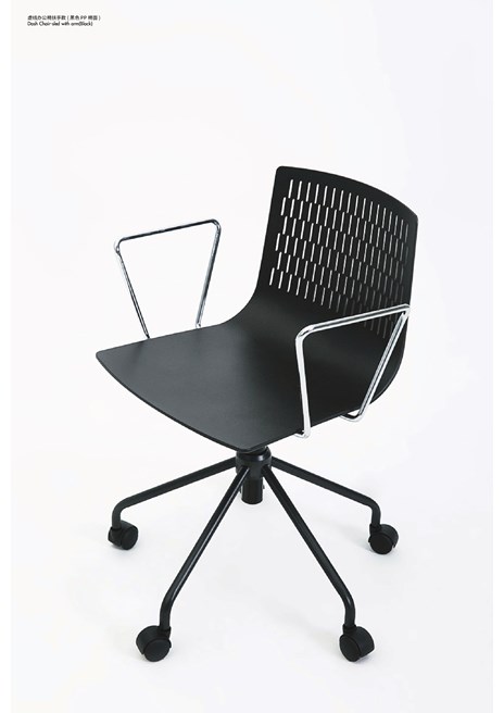 DASH High polypropylene stool and steel base By grado design | design ...