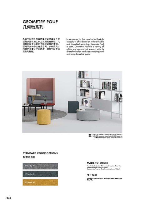 GEOMETRY | Square pouf Geometry Collection By grado design