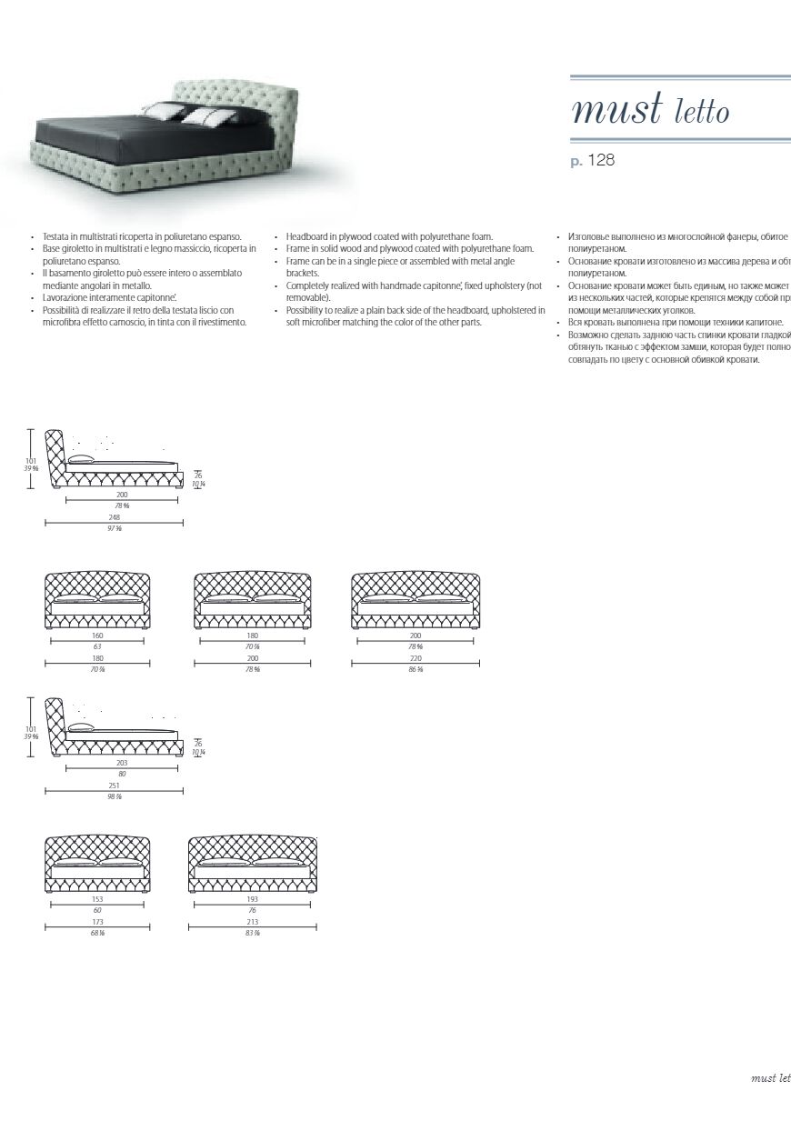 MUST Bed By Siwa Soft Style