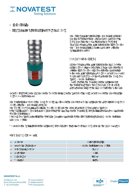 U.S.A. E74 Sklerometer By NOVATEST