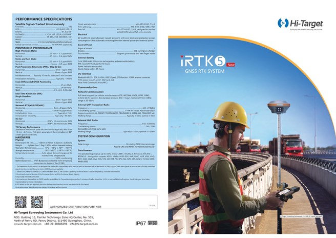 GNSS receiver iRTK5 GNSS RTK By NOVATEST