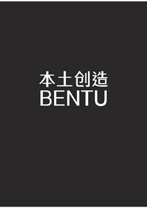 Bentu Design: Mobiliario de cemento | Archiproducts