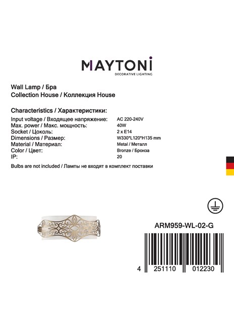 BURGEON Metal wall light By MAYTONI